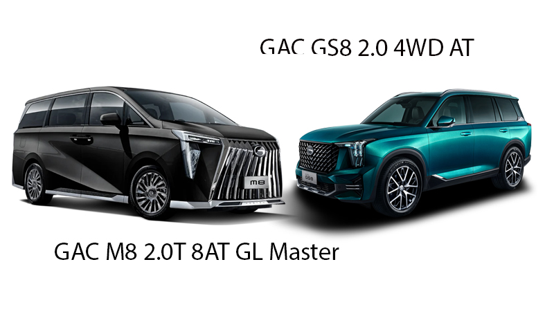 مقایسه GAC GS8 2.0 4WD AT و GAC M8 2.0T 8AT GL Master - GAC MOTOR