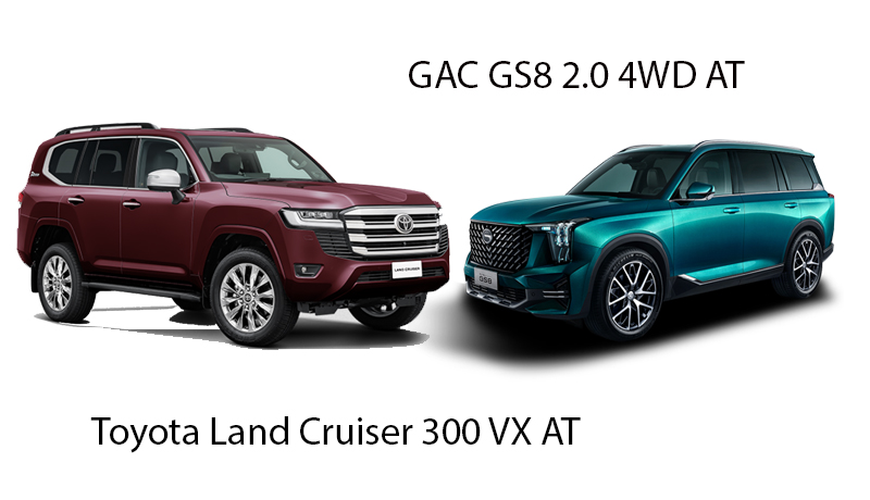 GAC GS8 2.0 4WD AT در مقابل Toyota Land Cruiser 300 VX AT: نبرد غول‌ها در دنیای شاسی بلندها ...