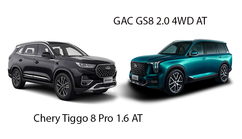 مقایسه GAC GS8 2.0 4WD AT vs. Chery Tiggo 8 Pro 1.6 AT: - GAC MOTOR